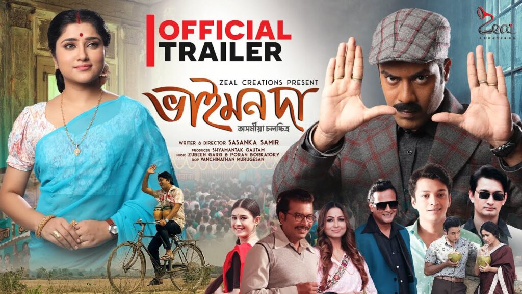 Assamese Box Office Collection 2026,2025 (Jollywood) » Tenvow