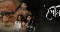 Gauri 2025 Film Collection, Budget and OTT info