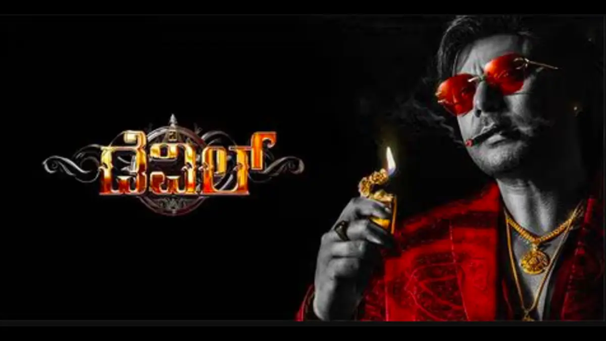 The Devil Day 9 Box Office Collection India & Worldwide: Early ...